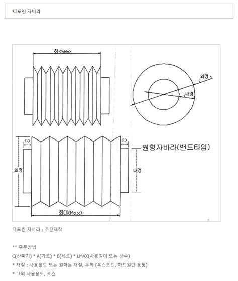 웹반응형 기반 웹빌더 시스템 V2 0