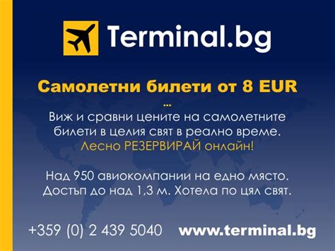 Terminal Bg 👉 Terminal Bg