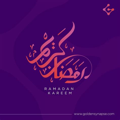 May The Holy Month Of Ramzan Bring You Peace Happiness And Blessings