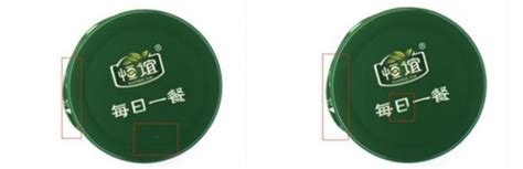 Solid Metal Lug Cap Visual Inspection System For Defect Detection
