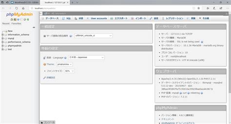 Xampp「初期設定する」 僕の知識帳