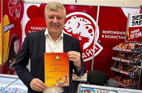 Шин лайн. Мороженое № 1 в Казахстане – Шин Лайн