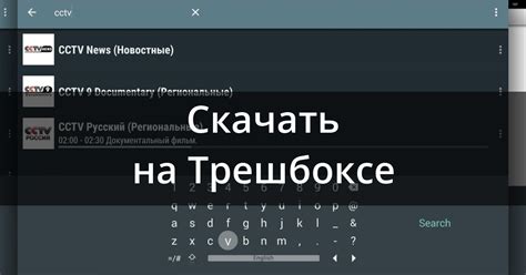 Скачать Leankeyboard 6 1 32 для Android