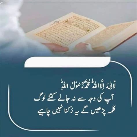 Furqan Abbas Posted On Linkedin