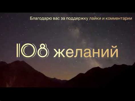 ЖЕЛАНИЯ ИСПОЛНЯЮТСЯ СРАЗУ!ТЕХНИКА ИСПОЛНЕНИЯ ЖЕЛАНИЙ🧚‍♂️🪄 - YouTube
