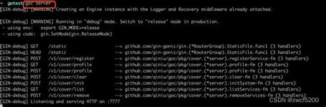 【实践】golang代码覆盖率分析 goc使用 golang覆盖率报告 csdn博客