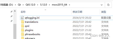qt 日志输出 QMessageLogger QDebug QLoggingCategory qDebug qt message output qInstallMessageHandler