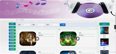 基于flaskvue框架的的音乐推荐系统 开题论文程序 计算机毕设flaskvue 音乐 Csdn博客