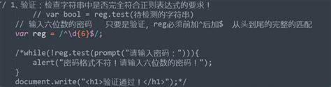 javascript正则表达式 关键词检索 时不我待cr 博客园 javascript正则表达式 关键词检索 时不我待cr 博客园