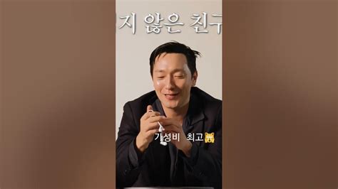 손석구가 만오천원 유선 이어폰을 쓰는 이유가 있다🙀 Youtube