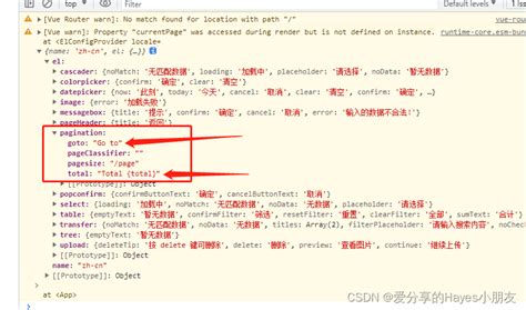 vue3 element plus，使用分页total修改成中文 vue3的分页现在总条数是英文怎么修改成中文 csdn博客