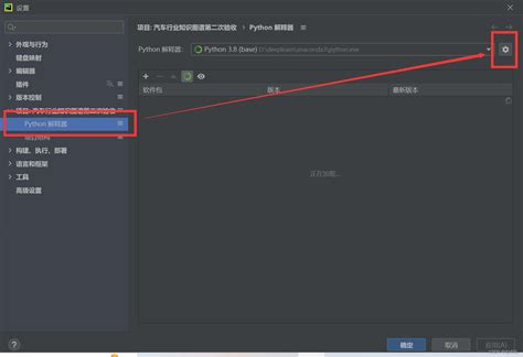 用anacnda创建虚拟环境用不用指定python版本 aconda create环境 无python版本 csdn博客