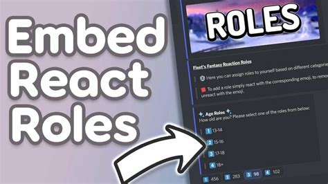 How To Make Embedded Reaction Roles On Discord 2022 Смотреть онлайн в поиске Яндекса по Видео