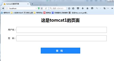 tomcat nginx redis实现均衡负载、session共享 一 csdn博客