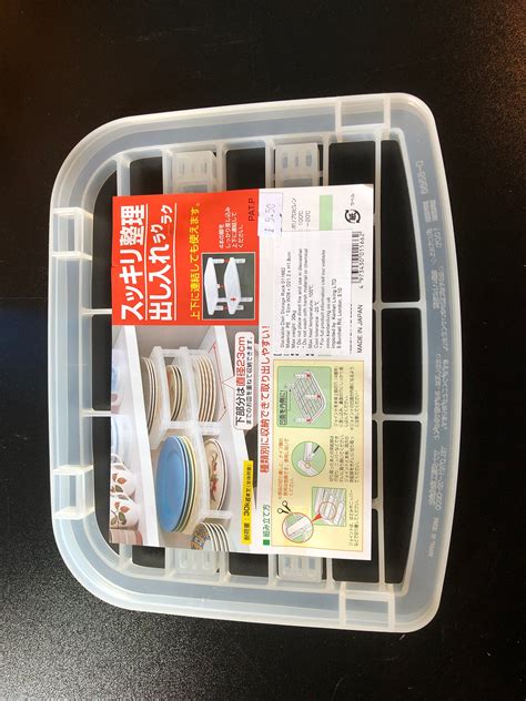 Stackable Dish Storage Rack Kantanliving