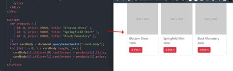 Github Github Sjljavascript Ui 자바스크립트 기본부터 중급 문법 웹 Ui 비동기 통신