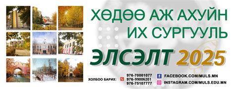 Техник Техник Технологийн Дээд Сургууль Iet