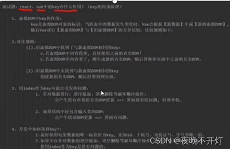 尚硅谷vue20vue30全套教程丨vuejs从入门到精通 学习笔记26 30html5vuejs 3x从入门到精通 Csdn博客