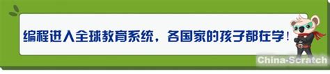 母亲节 给妈妈多一点爱！ scratch少儿编程网
