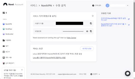 Transmission Openvpn 도커 트랜스미션을 Vpn 설정으로 안전하게 사용하는 방법