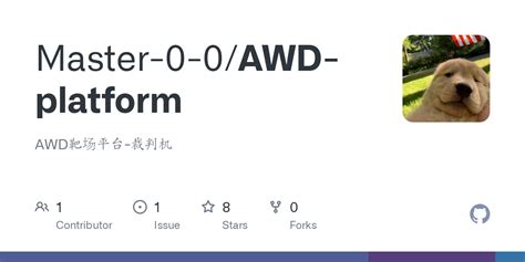 GitHub Master AWD platform AWD靶场平台 裁判机