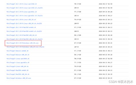 Python数据科学 是时候跟conda说再见了anaconda 律师函 Csdn博客