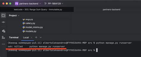 Django Zsh Killed When Python Managepy Runserver Stack Overflow