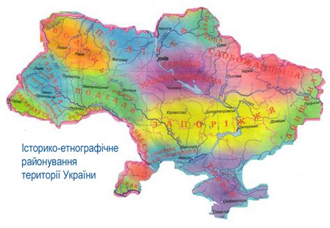 Етнографічне районування України Україна Споконвічна Народне будівництво традиційний побут