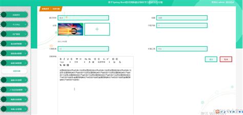 springboot vue全国旅游定制化平台的设计与实现【程序 论文 开题】计算机毕业设计 基于springboot vue的旅游平台 csdn博客