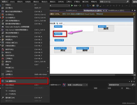 C Systemargumentnullexception“值不能为 Null。argparamnamename” Csdn博客