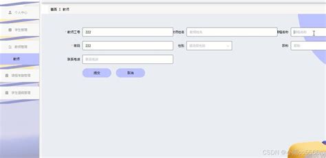 Javaee基于springboot的某高校学生考勤系统hp5h5reactjavaee 考勤系统 Csdn博客