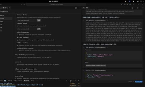 V0488 Mcp Server Does Not Start Automatically Bug Reports Cursor