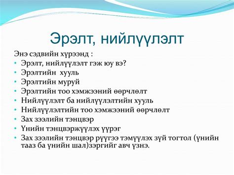 Ppt Эрэлт нийлүүлэлт Powerpoint Presentation Free Download Id 3660265