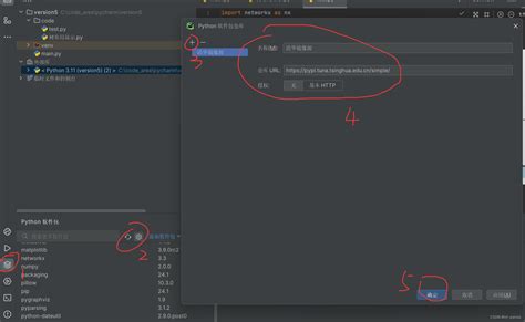 Pygraphviz安装教程 Csdn博客