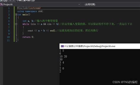 c a b 输入输出练习i 依次输入a和b对 分别输出他们的和c csdn博客