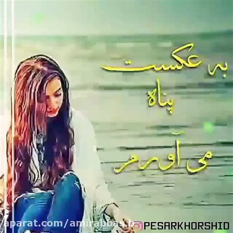 کلیپ احساسی به وقت دلتنگی