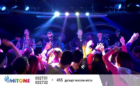 Хайр хөглөх дуу