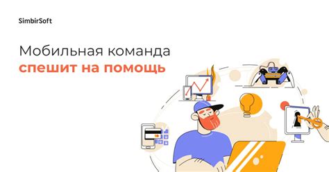 Как создать мобильное приложение гайд от идеи до первого релиза