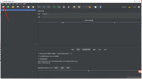 Jmeter自定义变量批量压测jmeter用户自定义变量如何添加多个值 Csdn博客