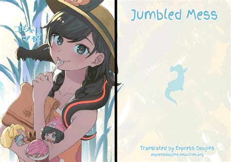 Ekikonbini Jumbled Mess Pok Mon Ultra Sun Ultra Moon Doujinshi