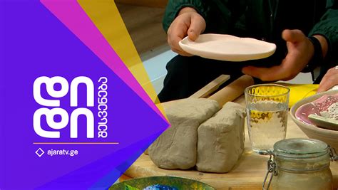 💁‍♀️🎨 კერამის სკოლა ბათუმში პანდემიის დროს დაწყებული საქმე 🎨 კერამიკა და ჭურჭლის შექმნის