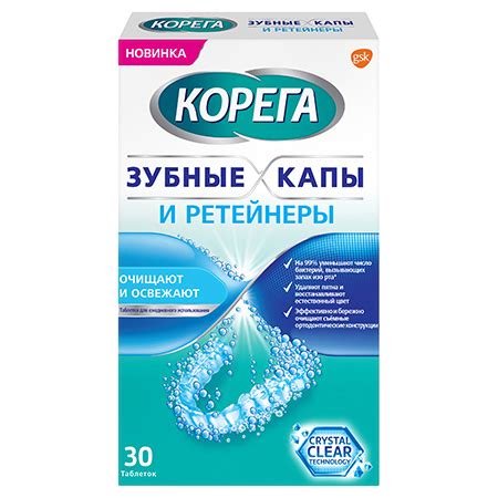 Новинки ассортимента