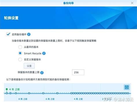 三种简单有效的群晖增量备份方法！ 知乎