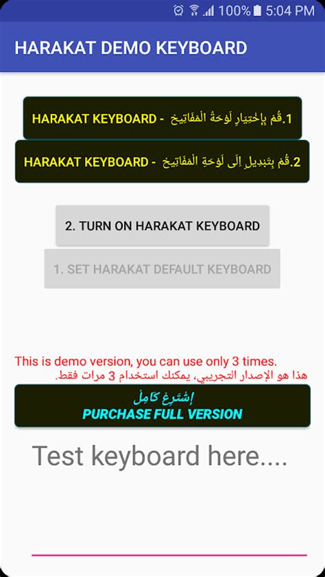 Harakat Keyboard Demo Apk Para Android Download
