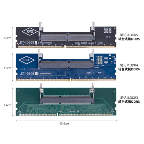Ddr3ddr4ddr5内存条测试卡笔记本内存转台式机测试转接卡 阿里巴巴 Ddr3ddr4ddr5内存条测试卡笔记本内存转台式机测试转接卡 阿里巴巴