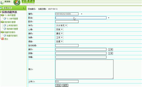 php在线音乐网站s9834 计算机毕业设计 2599毕设网 计算机专业毕业设计 毕设源码 免费毕业生设计 免费毕设 毕业设计成品 毕设成品