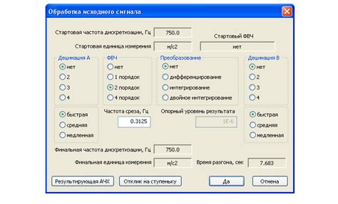 Signalultima Обработка сигналов