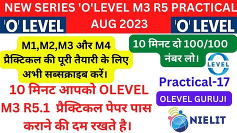 Breaking News Olevel M3 R5 Exam Update 2023 Nielit Practical Exam