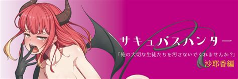 かっぱ堂ソフトプロフィール Ci En（シエン）