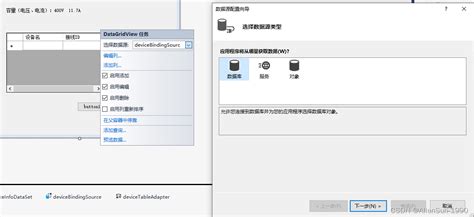 C：表格窗体功能开发c窗体表格显示 Csdn博客